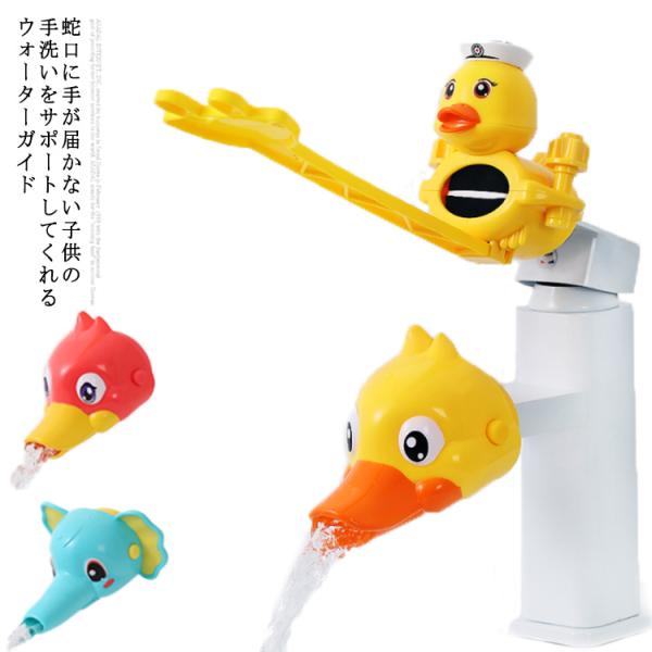 ハンドル：23.5×9.5　ウォーターガイド：9.5×8×11【梱包詳細】蛇口ハンドル延長 * 1ウォーターガイド * 1