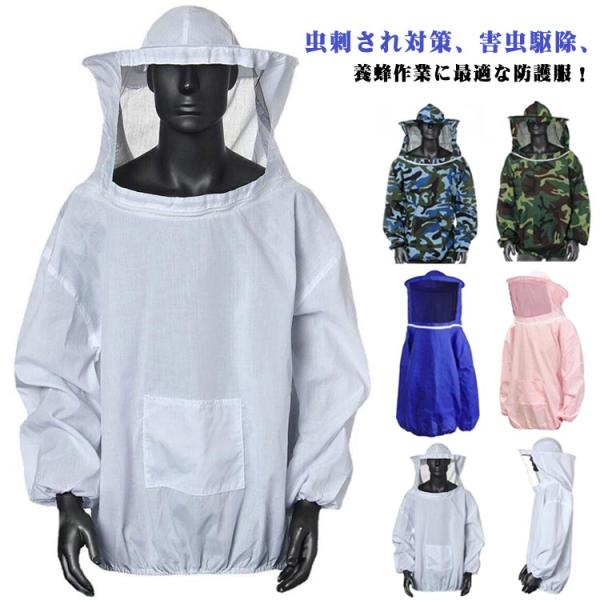 サイズ：フリーサイズ