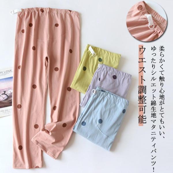 【M】着丈98cm ウエスト74-110cm ヒップ98cm 股上cm 裾幅18*2cm 体重45-62.5kg 【L】着丈100cm ウエスト76-120cm ヒップ92-106cm 股上cm 裾幅19*2cm 体重62.5-72.5kg...