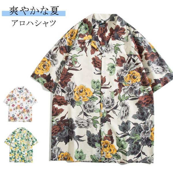 M L XL 2XL 3XL サイズ：写真通り ※上記サイズは平置き実寸になります。サイズ表の実寸法は商品によって1-3cm程度の誤差がある場合がございます。