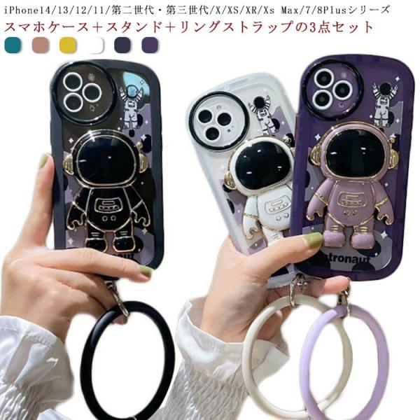 対応機種：iPhone14　iPhone14plus　iPhone14pro　iPhone14ProMax　iPhone13　iPhone13Pro　iPhone13ProMax　iPhone12Pro　iPhone12ProMax　iPh...
