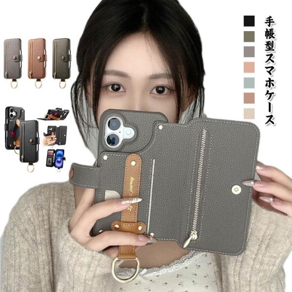 【対応機種】iphone16 iphone16e-se4-se2025 iphone16plus iphone16pro iphone16pro max iphone15 iphone15plus iphone15pro iphone15p...