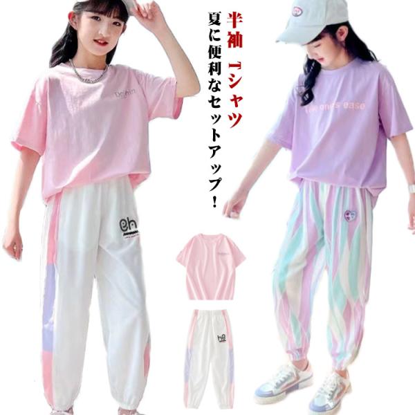 【サイズ】      【120】 上着丈44cm バスト60cm 袖丈32cm パンツ丈70cm ウェスト46cm 【130】 上着丈47cm バスト62cm 袖丈33cm パンツ丈75cm ウェスト48cm 【140】 上着丈50cm バ...