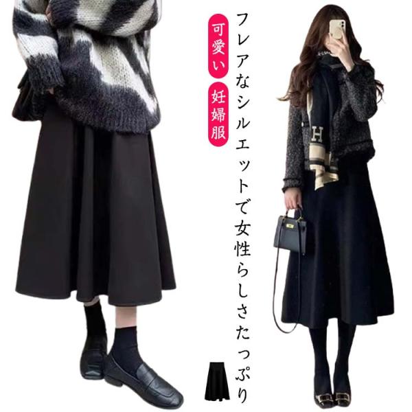 【サイズ】     【F】 ウェスト(調整可能)70cm 裾幅188cm 着丈78cm 目安体重45-57.5kg 【大】 ウェスト(調整可能)78cm 裾幅196cm 着丈80cm 目安体重57.5-67.5kg 【加大】 ウェスト(調整...