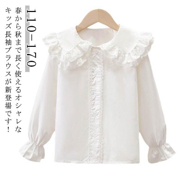 110　おすすめ身長90-100cm120　おすすめ身長100-110cm130　おすすめ身長110-120cm140　おすすめ身長120-130cm150　おすすめ身長130-140cm160　おすすめ身長140-150cm170　おすす...