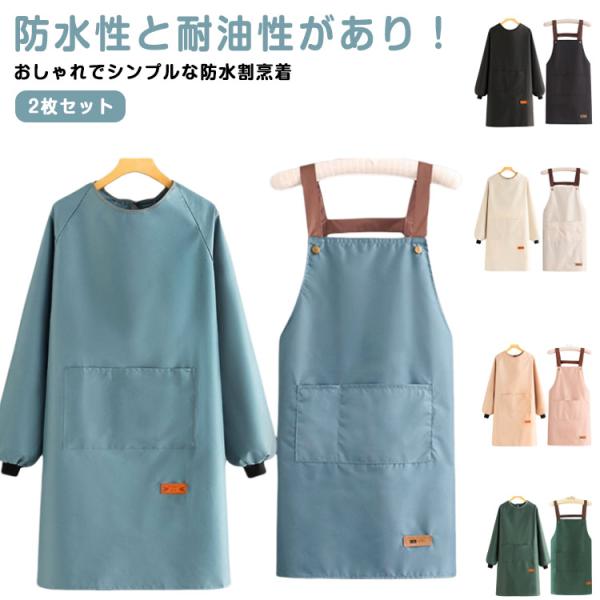 着丈95cm　裾幅103cm　袖丈75cm　※サイズ計測には誤差が生じます。