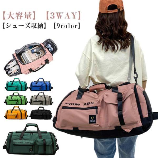 64*35*30cm/重さ約0.83kg　※サイズ表の実寸法は商品によって1-2cm程度の誤差がある場合がございます。　