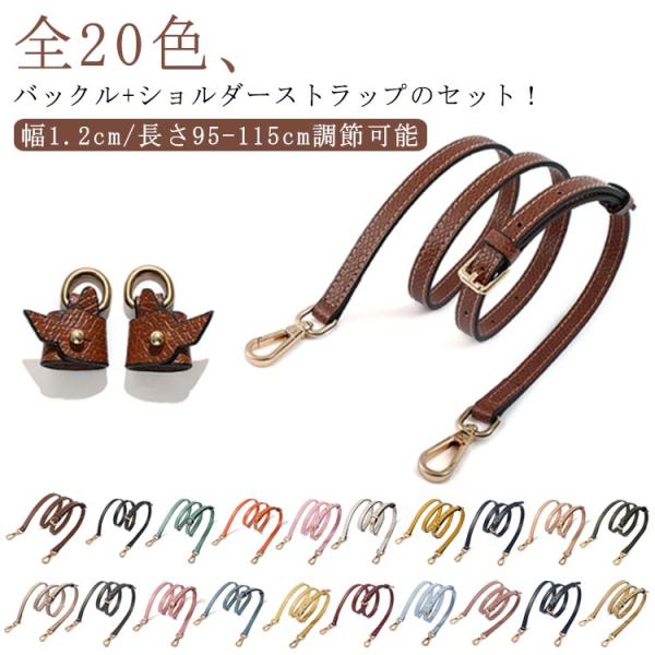 サイズ：幅1.2cm 長さ95-115cm調節可能※商品のサイズは手作業で測定させて頂いておりますので、若干の誤差があります。