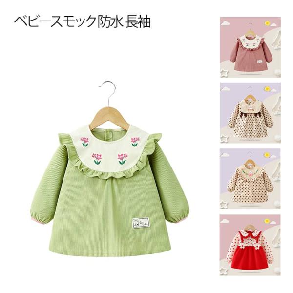 ※サイズ表の実寸法は商品によって1-3cm程度の誤差がある場合がございます。