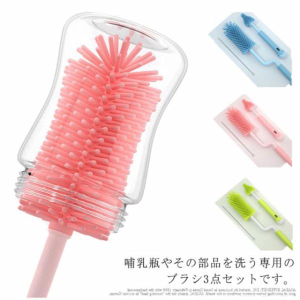 哺乳瓶ブラシ：32×5.5cmストローブラシ：長さ17.7cmおしゃぶりブラシ：19×2.5cm