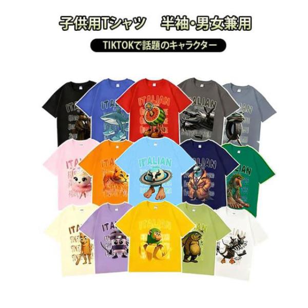 110　着丈42.5cm　バスト72cm120　着丈45.5cm　バスト76cm130　着丈48.5cm　バスト80cm140　着丈53.5cm　バスト84cm150　着丈55.5cm　バスト88cm160　着丈57.5cm　バスト92cm...