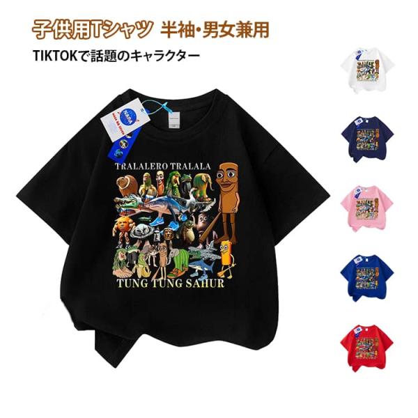 100　おすすめ身長90-100cm110　おすすめ身長100-110cm120　おすすめ身長110-120cm130　おすすめ身長120-130cm140　おすすめ身長130-140cm150　おすすめ身長140-150cm160　おすす...