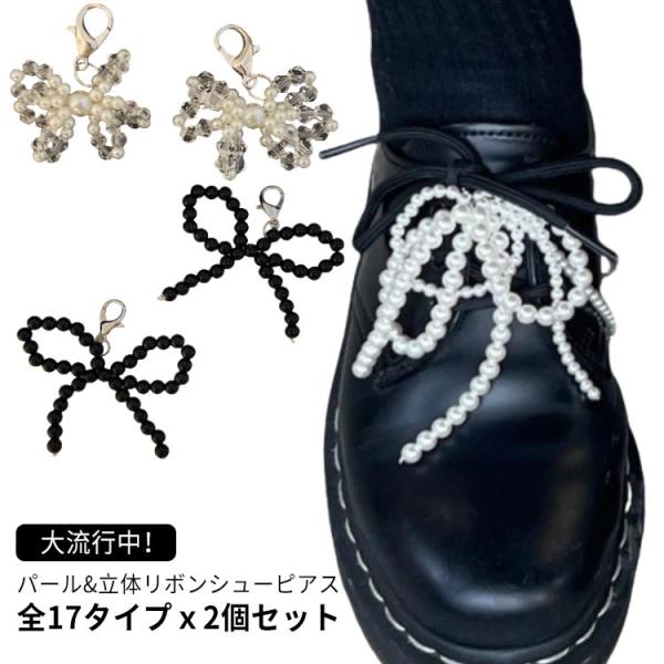 2個セット