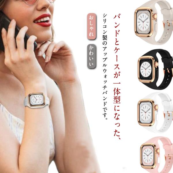 ・対応機種：<br>アップルウォッチ9 (41mm)<br>アップルウォッチ8 (41mm)<br>アップルウォッチ7 (41mm)<br>アップルウォッチ6 (40mm)<br>...