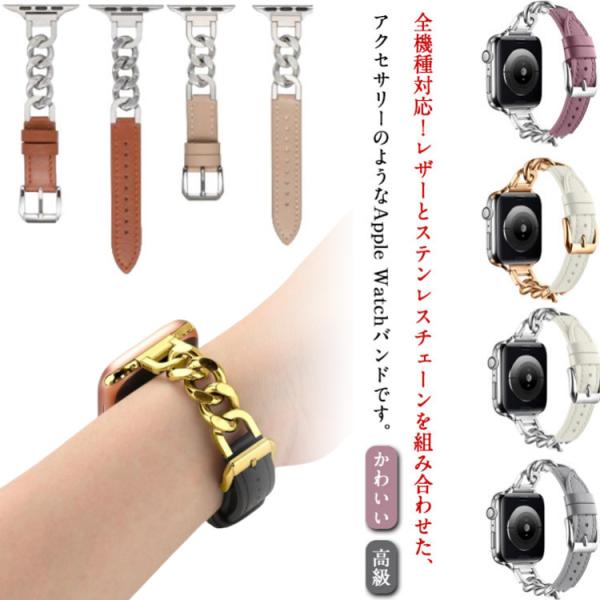 ・対応機種：<br>■アップルウォッチUltra・Ultra 2(49mm)<br>■アップルウォッチ8・9(41mm/45mm)<br>■アップルウォッチSE 第2世代(40mm/44mm)<br...