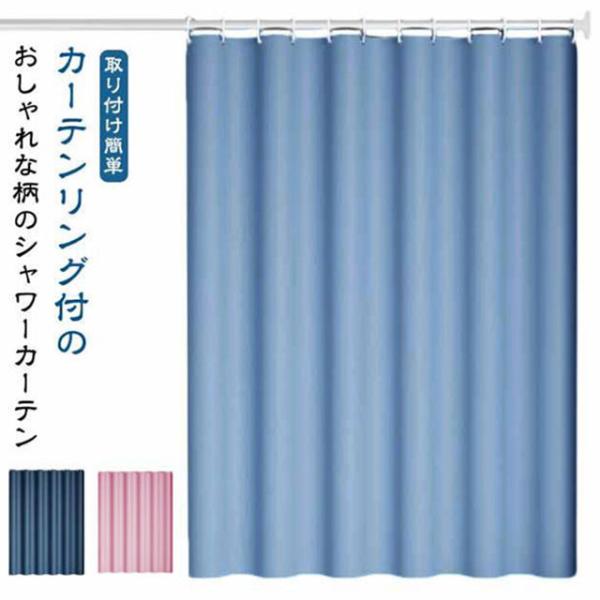 サイズ：幅80×丈180cm 幅120×丈180cm 幅120×丈200cm 幅150×丈180cm 幅150×丈200cm 幅180×丈180cm 幅180×丈200cm 幅200×丈180cm 幅200×丈200cm 幅200×丈240...