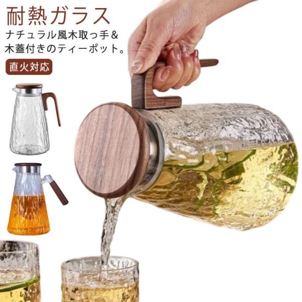 【F】口直径8.1cm 高さ23cm