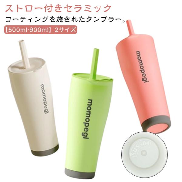 500ml：6.5*19cm 900ml：6.5*26cm