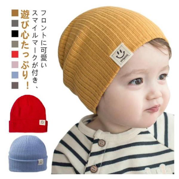 約4ヶ月〜3歳