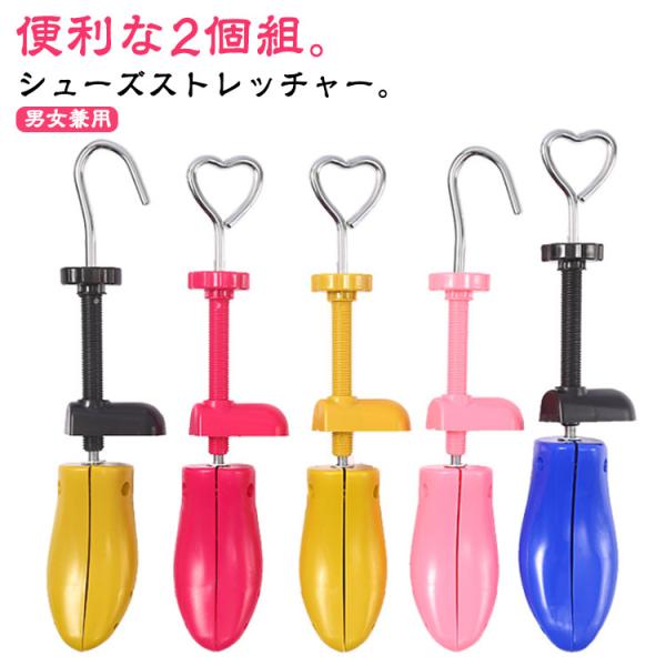 男女兼用