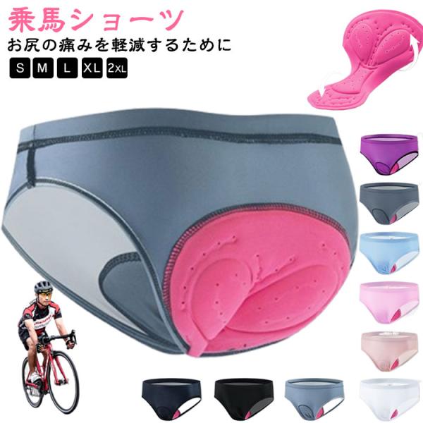 S ウエスト58-76cm M ウエスト62-86cm L ウエスト63-90cm XL ウエスト65-94cm 2XL ウエスト68-96cm