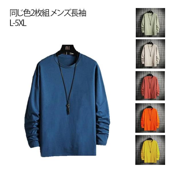 L：肩幅50cm バスト100cm 着丈66cm 袖丈57cm/　XL：肩幅51.5cm バスト104cm 着丈68cm 袖丈58cm/　2XL：肩幅53cm バスト108cm 着丈70cm 袖丈59cm/　3XL：肩幅54.5cm バスト...
