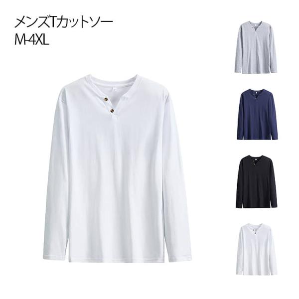 M：肩幅44cm バスト92cm 着丈66cm 袖丈60cm/　L：肩幅46cm バスト96cm 着丈68cm 袖丈61cm/　XL：肩幅48cm バスト100cm 着丈70cm 袖丈61.5cm/　2XL：肩幅50cm バスト104cm ...