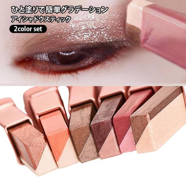 二個組