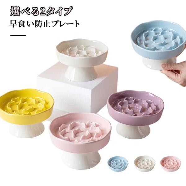 脚無し：直径14.5cm 高さ3.5cm 容量310ml 重量420g/　脚付き：直径14.5cm 高さ8.5cm 容量310ml 重量579g/　※サイズ表の実寸法は商品によって1-3cm程度の誤差がある場合がございます。