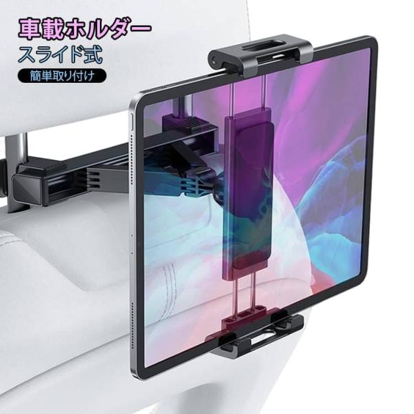 20.4*8.6*3cmヘッドレストバーの間隔は45.9mm-159.7mmに対応可能4.7~12.9インチのスマホ・タブレットに対応可能※サイズ表の実寸法は商品によって1-3cm程度の誤差がある場合がございます。