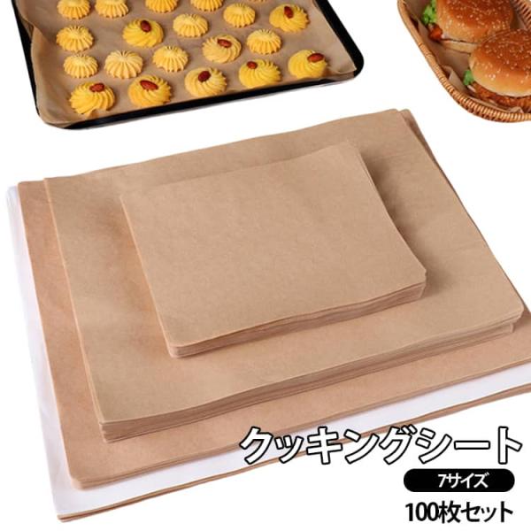 15x20cm 20x20cm 20x30cm 23x33cm 25x25cm 28x38cm 30x40cm※サイズ表の実寸法は商品によって1-3cm程度の誤差がある場合がございます。