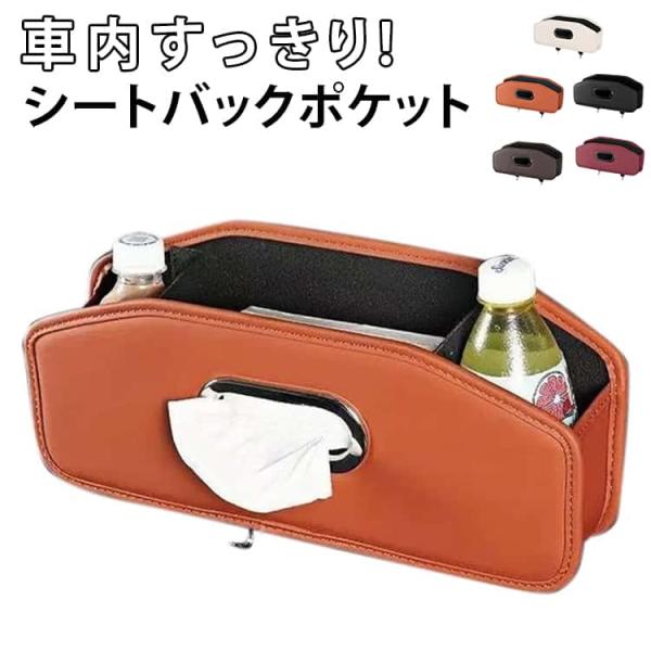 36x16x8.5cm※サイズ表の実寸法は商品によって1-3cm程度の誤差がある場合がございます。