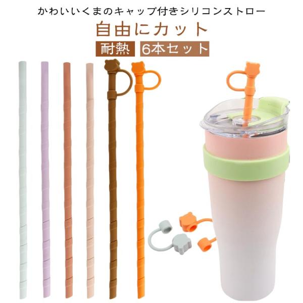 長さ:30cm内径：0.6cm外径：0.9cm重量: 20g (16g   4g)/本※商品のサイズは手作業で測定させて頂いておりますので、若干の誤差があります。※（弊店では 2本セット の商品もご用意しております。）