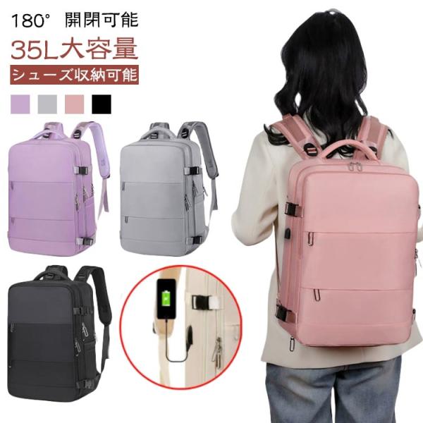 持ち運び方法3way: ハンドバッグ/ショルダーバッグ/バックパックサイズ:高さ45cm×幅30cm×厚さ20cm重量:0.70キロ 容量: 15.6インチノートパソコン、iPad ※サイズや重量は個体差により若干の誤差があります。