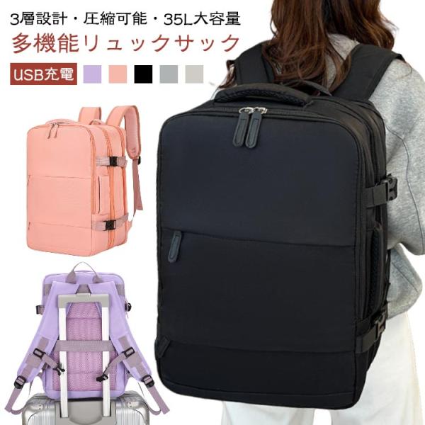 持ち運び方法3way: ハンドバッグ/ショルダーバッグ/バックパックサイズ:高さ44cm×幅29cm×厚さ17~25cm（圧縮可能）重量:0.82キロ 容量: 15.6インチノートパソコン、iPad ※サイズや重量は個体差により若干の誤差が...