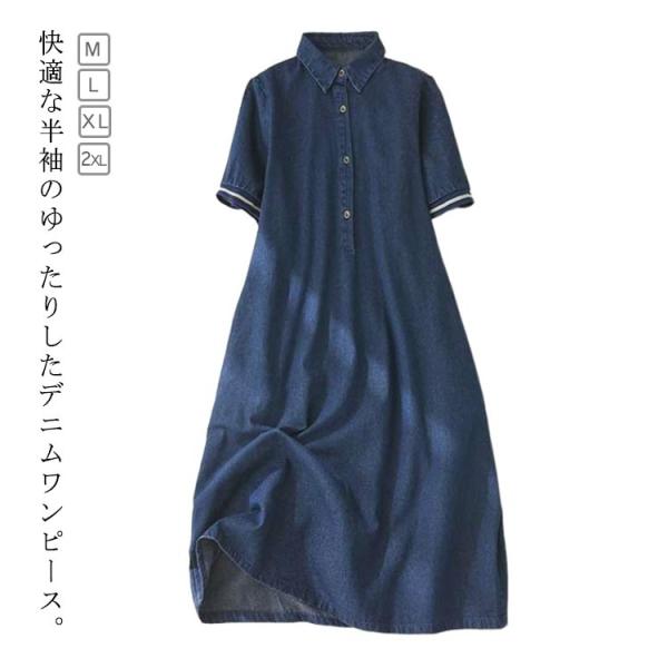 ※上記サイズは平置き実寸になります。サイズ表の実寸法は商品によって1-3cm程度の誤差がある場合がございます。（単位：cm）