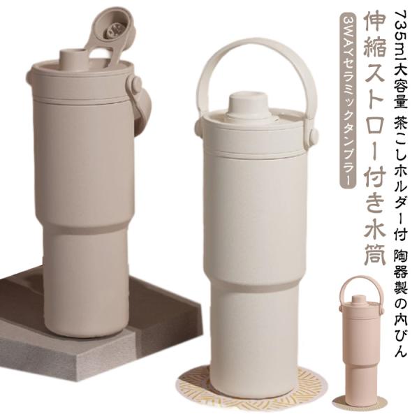 ※商品のサイズは手作業で測定させて頂いておりますので、若干の誤差があります。※（弊店では 500mlタイプ の商品もご用意しております。）