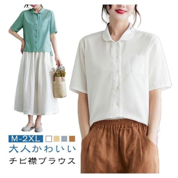 ※上記サイズは平置き実寸になります。サイズ表の実寸法は商品によって1-3cm程度の誤差がある場合がございます。（単位：cm）