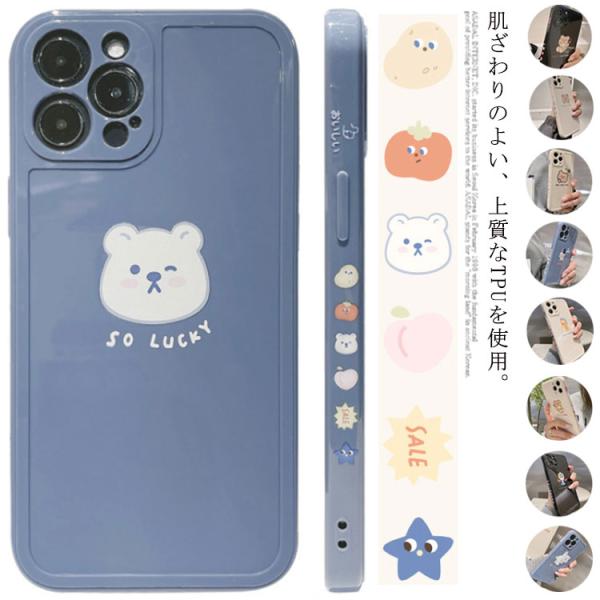 7/8/SE、7p/8plus、X/Xs,Xs max、XR、11 6.1、11pro 5.8、11pro max 6.5、12mini(5.4)、12(6.1)、12pro(6.1)、12pro max(6.7)