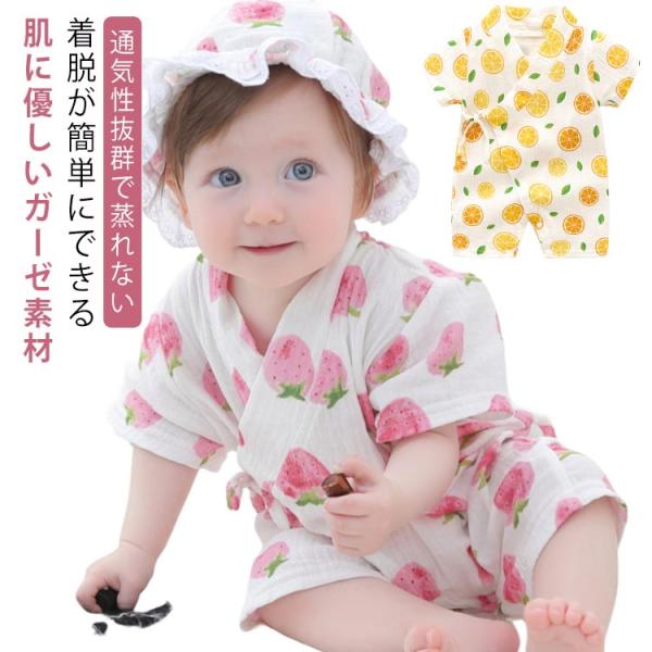 【66cm】着丈46cm おすすめ年齢3-6ヶ月 おすすめ身長60-68cm おすすめ体重6.9-8.9kg　　【73cm】着丈50cm おすすめ年齢6-9ヶ月 おすすめ身長66-73cm おすすめ体重7.2-9kg　　【80cm】着丈55...
