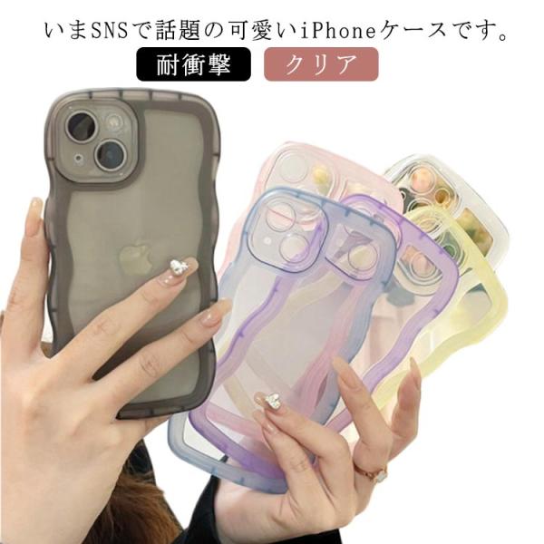 iPhone14Plus　iPhone14　iPhone14Pro　iPhone14Promax  iPhone13　iPhone13mini　iPhone13Pro　iPhone13Promax  iPhone12　iPhone12min...