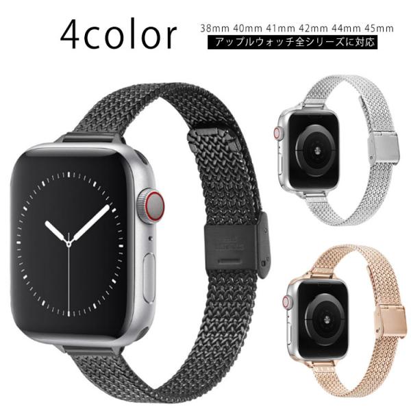 (対応機種)apple watch series7/SE/6/5/4/3/2/1。(Apple Watch 本体を含まれていません)WATCH Series 1 38MM 42MMWATCH Series 2 38MM 42MMWATCH ...