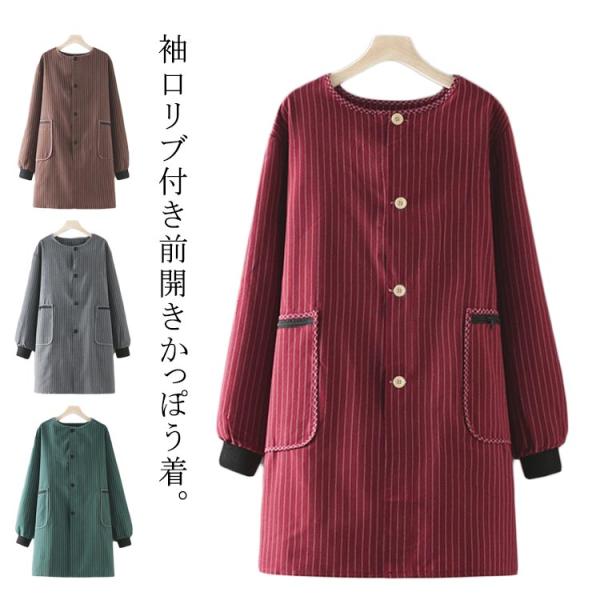 着丈93cm バスト140cm    ※サイズ表の実寸法は商品によって1-3cm程度の誤差がある場合がございます。