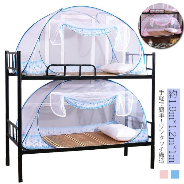 1.9m*1.2m*1m ※上記サイズは平置き実寸になります。サイズ表の実寸法は商品によって1-3cm程度の誤差がある場合がございます。