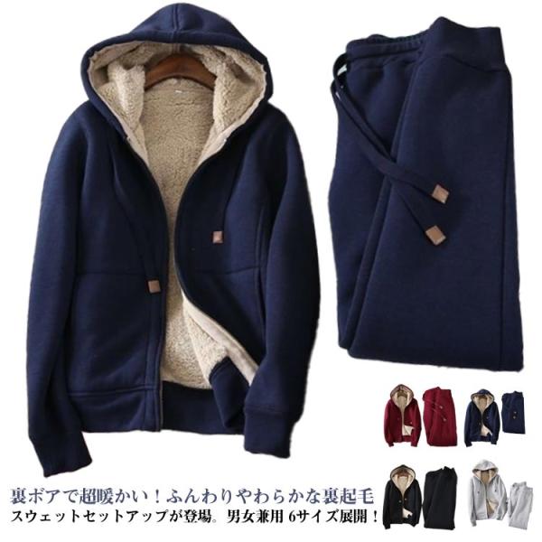 【M】着丈60cm バスト102cm 肩幅41cm 袖丈58cm パンツ丈95cm ウエスト64cm おすすめ体重37.5-45kg 【L】着丈61cm バスト107cm 肩幅42cm 袖丈59cm パンツ丈96cm ウエスト68cm おす...