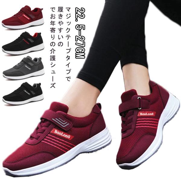 サイズ：35（22.5cm） 36（23cm） 37（23.5cm） 38（24cm） 39（24.5cm） 40（25cm） 41（25.5cm） 42（26cm） 43（26.5cm） 44（27cm）※サイズ計測には誤差が生じます。