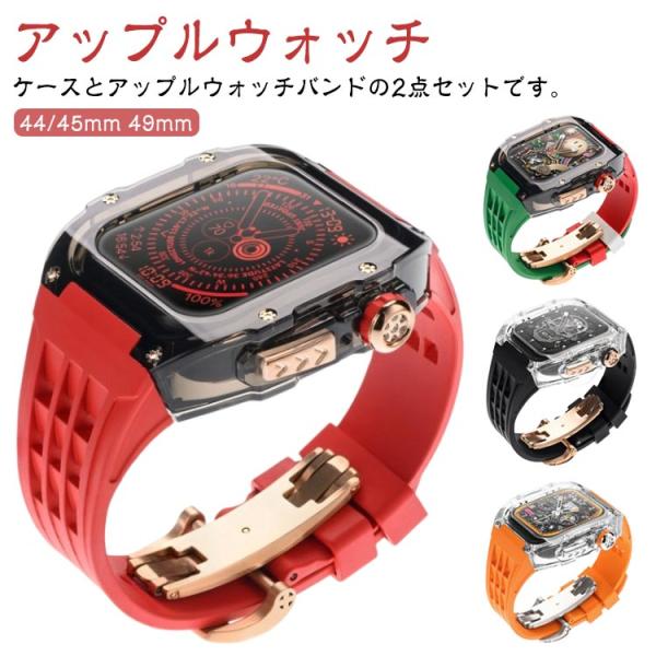 サイズ：＜対応機種＞・Apple Watch Series SE (44mm)・Apple Watch Series 9 (45mm)・Apple Watch Series 8 (45mm)・Apple Watch Series 7 (45...