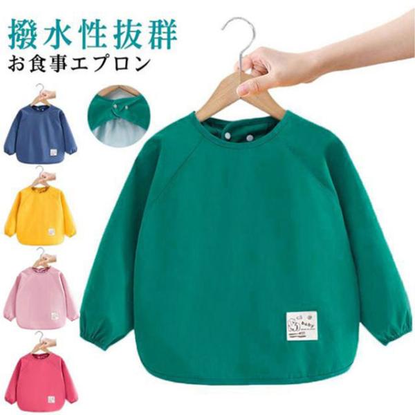 【90】着丈40cm バスト70cm おすすめ年齢1-2歳 【100】着丈43cm バスト74cm おすすめ年齢2-3歳 【110】着丈46cm バスト78cm おすすめ年齢3-5歳 【120】着丈49cm バスト82cm おすすめ年齢4-...