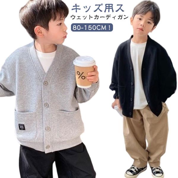 【80】着丈44cm 肩幅34cm バスト37cm 袖丈30cm 袖口8cm【90】着丈47cm 肩幅36cm バスト39cm 袖丈33cm 袖口9cm【100】着丈50cm 肩幅38cm バスト41cm 袖丈36cm 袖口10cm【120...