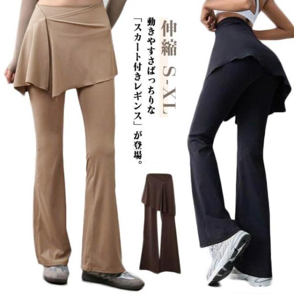 【S】着丈101.2cm ウエスト48cm ヒップ68cm【M】着丈102.9cm ウエスト52cm ヒップ72cm【L】着丈104.6cm ウエスト56cm ヒップ76cm【XL】着丈106.3cm ウエスト60cm ヒップ80cm※サイ...